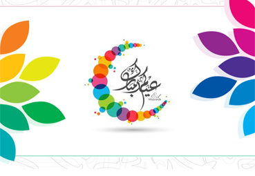 eid-mob – صحيفة تغطيات الإلكترونية